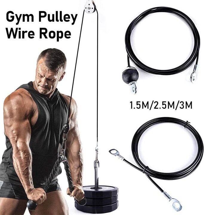 1.5m/2.5m/3m Gym Pulley Cable Steel Wire Rope 5mm Arm Strength Pull ...