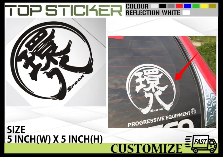 环八 SPOON SPORT KANPACHI JAPAN CAR STICKER KERETA HONDA CIVIC JAZZ CITY ...