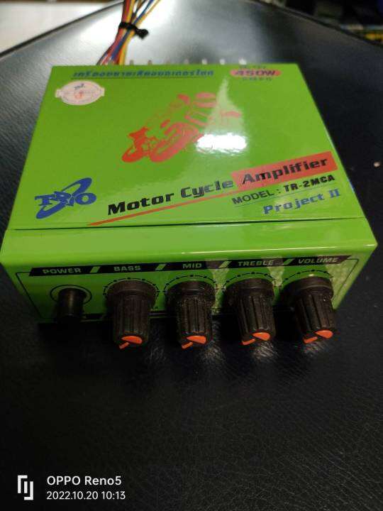 TRIO TR-2MCA เครื่องขยายเสียงมอเตอร์ไซค์ | Lazada.co.th