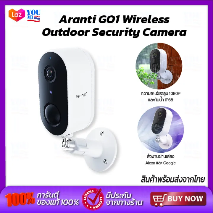 Arenti GO1 Wireless Outdoor Security Camera กล้องวงจรปิดไร้สาย 1080P ...