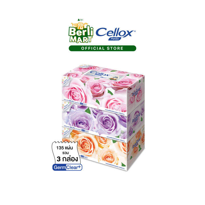 Cellox เซลล็อกซ์ โรซี่ กระดาษเช็ดหน้า 135 แผ่น แพ็ก 3 | Lazada.co.th