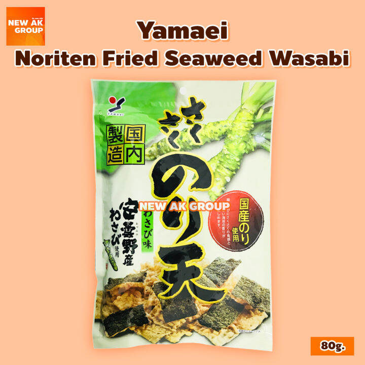 Yamaei Sakusaku Noriten Fried Seaweed Wasabi - สาหร่ายทอดกรอบ รสวาซาบิ 80 กรัม | Lazada.co.th
