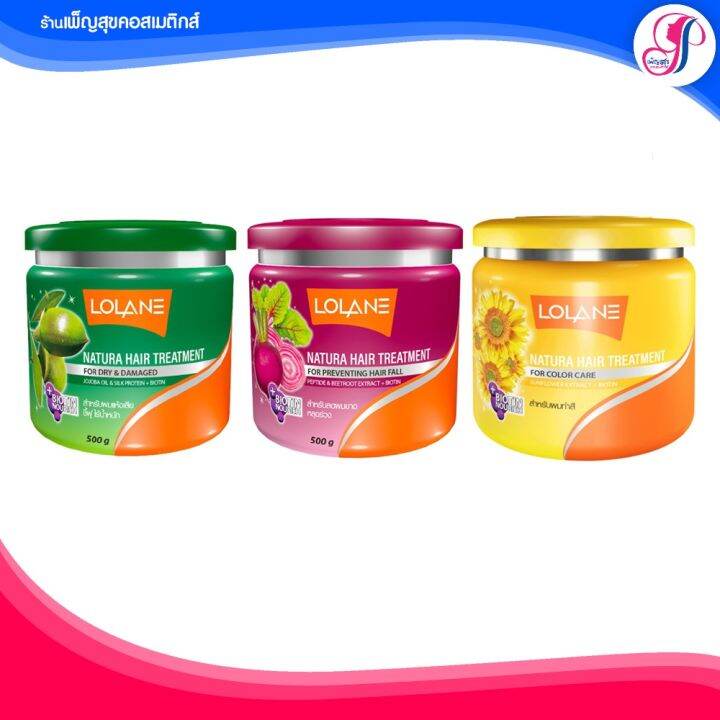 Lolane Natura Hair Treatment 500g โลแลน เนทูร่า ทรีทเม้นท์ บำรุงผมแห้ง ...