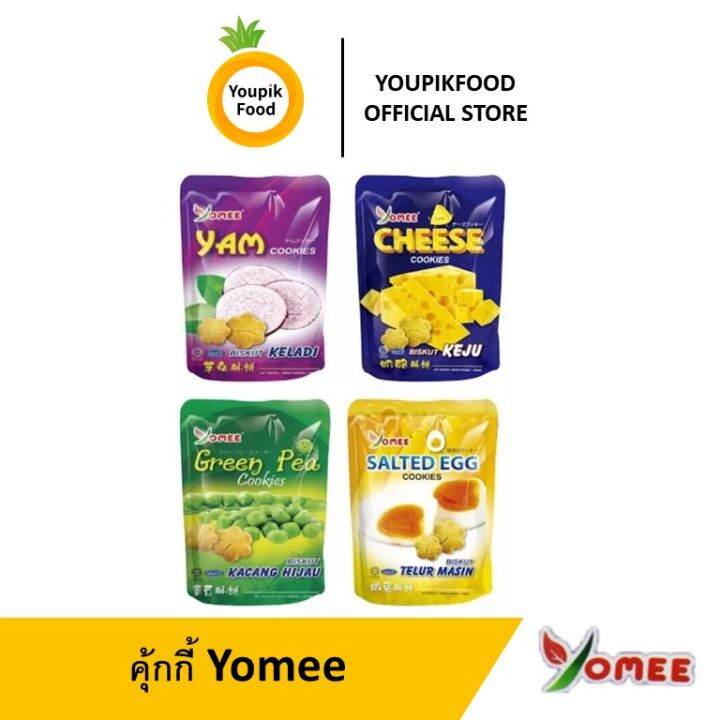 【ซื้อครบ 99 บาทส่งฟรี】YoupikFood คุ้กกี้ Yomee มีหลายรส ขนาด 100 กรัม ...