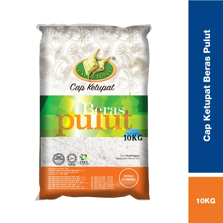 Cap Ketupat Glutinous Rice / Beras Pulut 10kg | Lazada