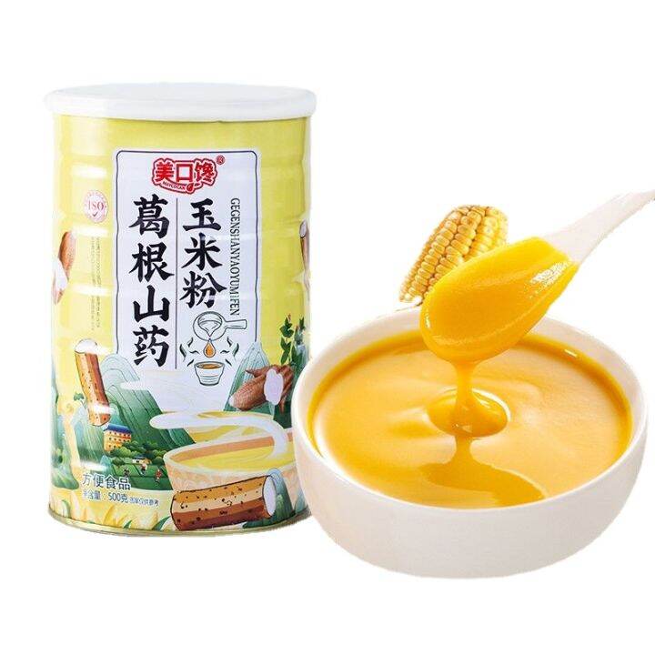 ZEJUN ยำกวาวเครือผสมแป้งข้าวโพดบด 500g | Lazada.co.th