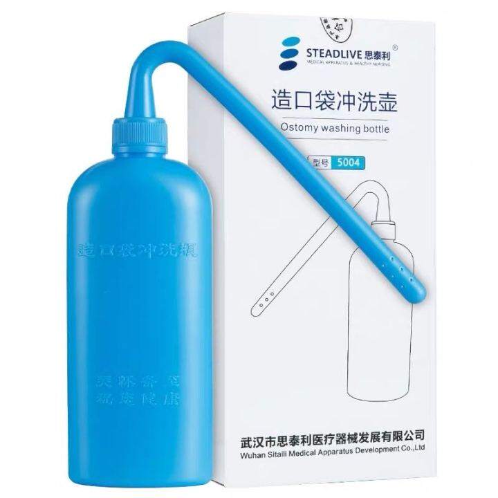 350ml Ostom Washing Bottle for Colostomy wash Bottle Specia Design ...
