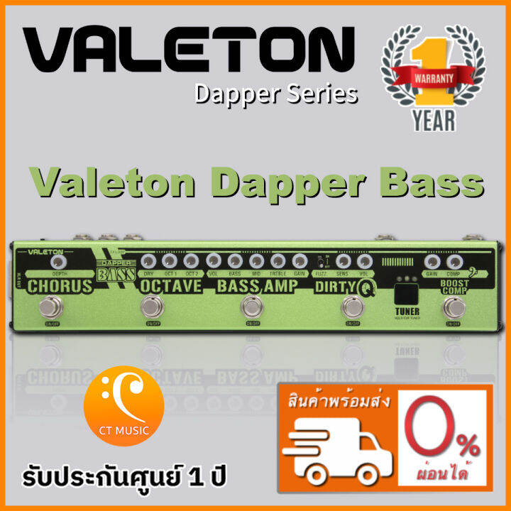 Valeton Dapper Bass เอฟเฟคเบส | Lazada.co.th
