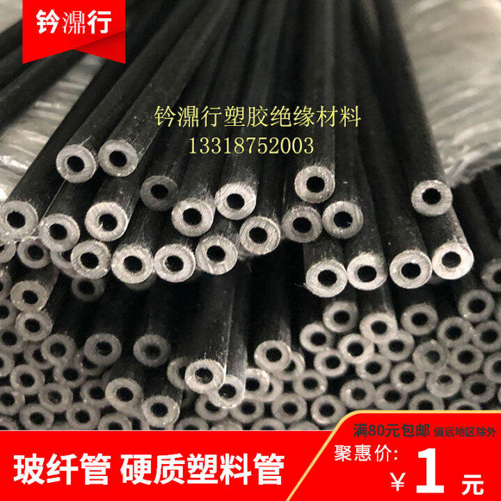 Glass fiber tube glass fiber tube small diameter rigid plastic tube ...
