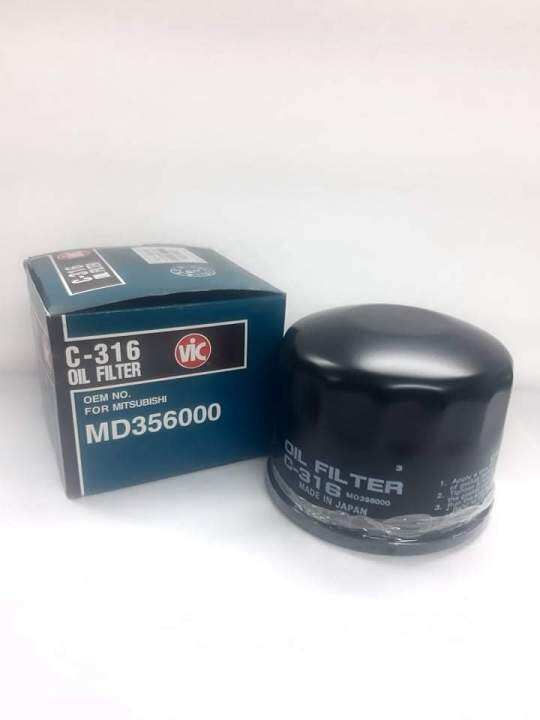 VIC OIL FILTER C-316 for MITSUBISHI 4G64, OUTLANDER, SPACEGEAR | Lazada PH