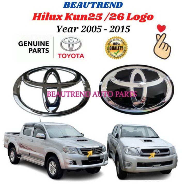 Toyota Hilux Vigo Front Emblem Logo Model Kun25 Kun26 2005 2006 2007 ...