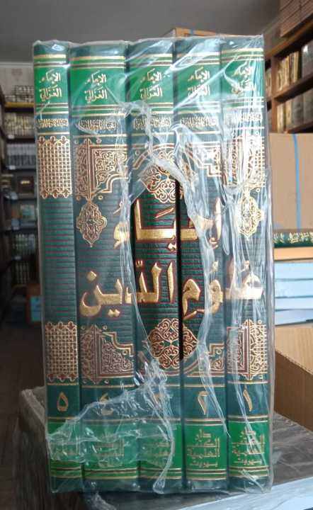 Kitab DKI Ihya Ulumuddin 5 jilid (Asfar) // Ihya' Ulumiddin // ihya ...