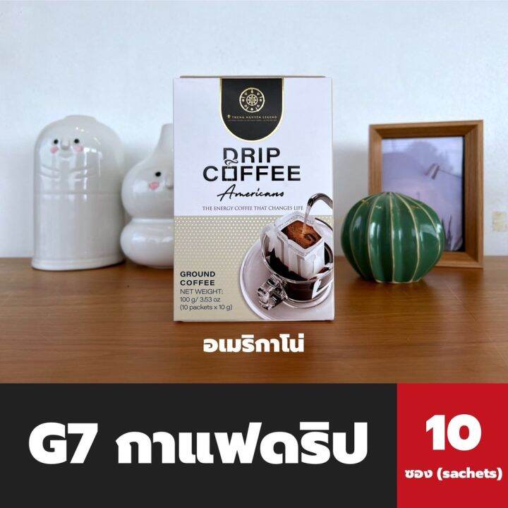 Trung Nguyen กาแฟดริป อเมริกาโน่ 10 ซอง (0869) G7 Drip Coffee Americano จรุงเวียน กาแฟคั่วบด ...