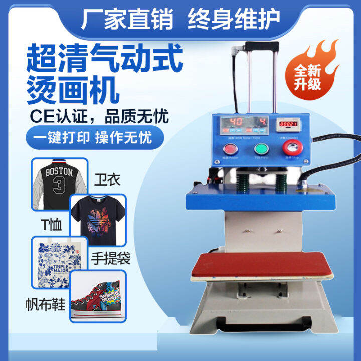 Automatic pneumatic hot stamping machine thermal transfer machine high ...