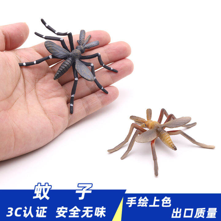 🦍🐘 Animal Collection~ Simulation Wild Mosquito Model Insect Toy Trick ...