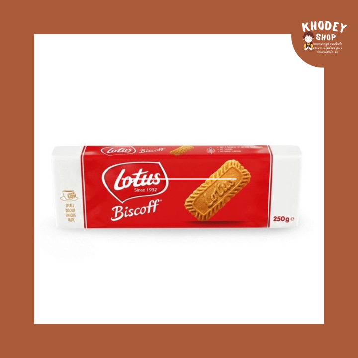 พร้อมส่ง Lotus biscoff caramelized biscuit (250g.) โลตัส บิสคอฟ คาราเมล ...