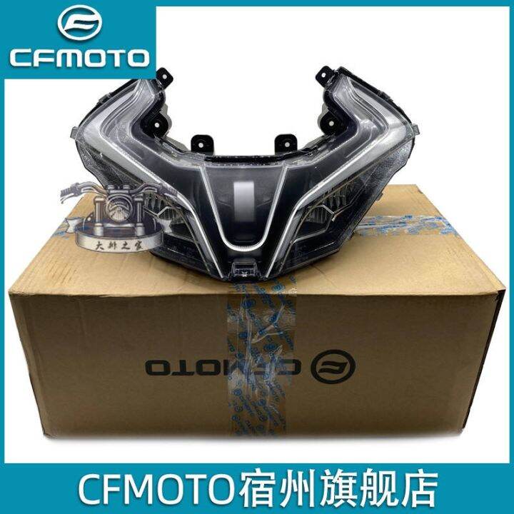 CFMOTO 450sr accessories headlight assembly headlight lighting bulb ...