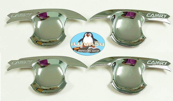 ถ้วยรองมือ Camyr ปี 12-17 ชุบโครเมี่ยม (LEKONE) | Lazada.co.th