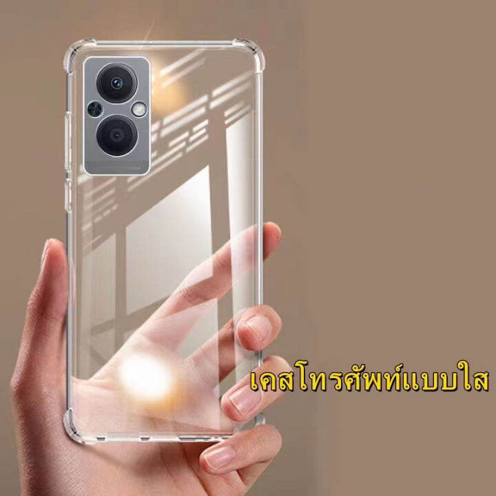 [ส่งจากไทย] เคสโทรศัพท์ ออฟโบ้ เคสใส Case OPPO A96 5G เคสกันกระแทก case ...