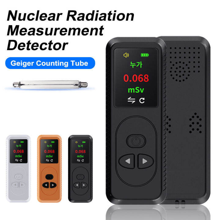 【Ready Stock】Geiger Counter Rechargeable Nuclear Radiation Detector ...