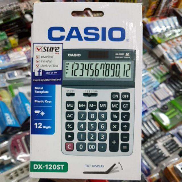 คุ้ม Casio DX-120ST เครื่องคิดเลขตั้งโต๊ะ 12หลัก ของใหม่ ของแท้บริษัท ...