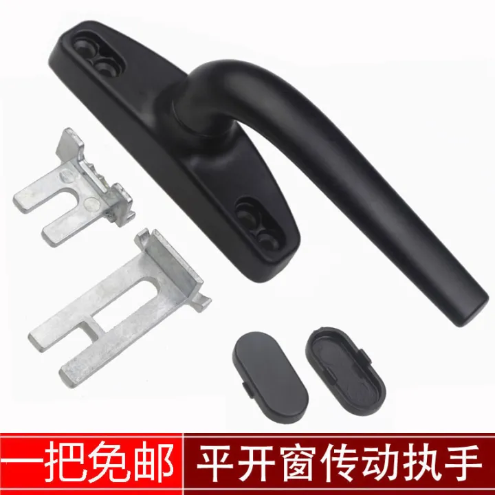 Doors and Windows Handle Old-Fashioned Push-out Window Handle Aluminum ...