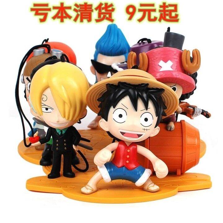 The original McDonald's one piece hand do sailing Wang Lufei Joe the ...
