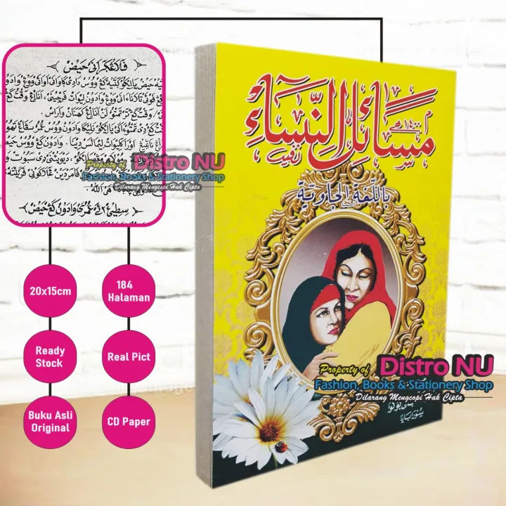 Masailun Nisa Terjemah Jawa Haid Nifas Wiladah /KITAB Masailun Nisa Terjemah Jawa Pegon ...