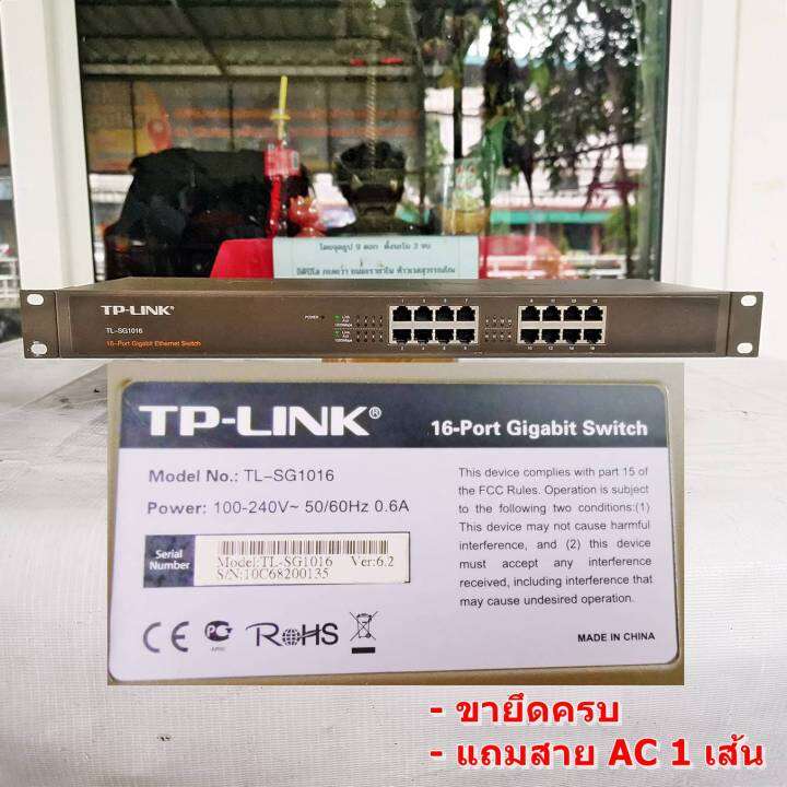 Gigabit Switch [ HUB ] 10/100/1G [ 16 Port ] [ 24 Port ] ประกันร้าน 1 ...