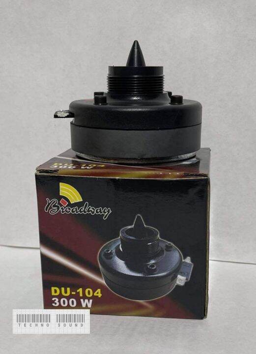 Broadway Metal Dome Tweeter Driver Unit 300 Watts (DU-104), | Lazada PH Broadway Metal Dome Tweeter Driver Unit 300 Watts (DU-104), | Lazada PH