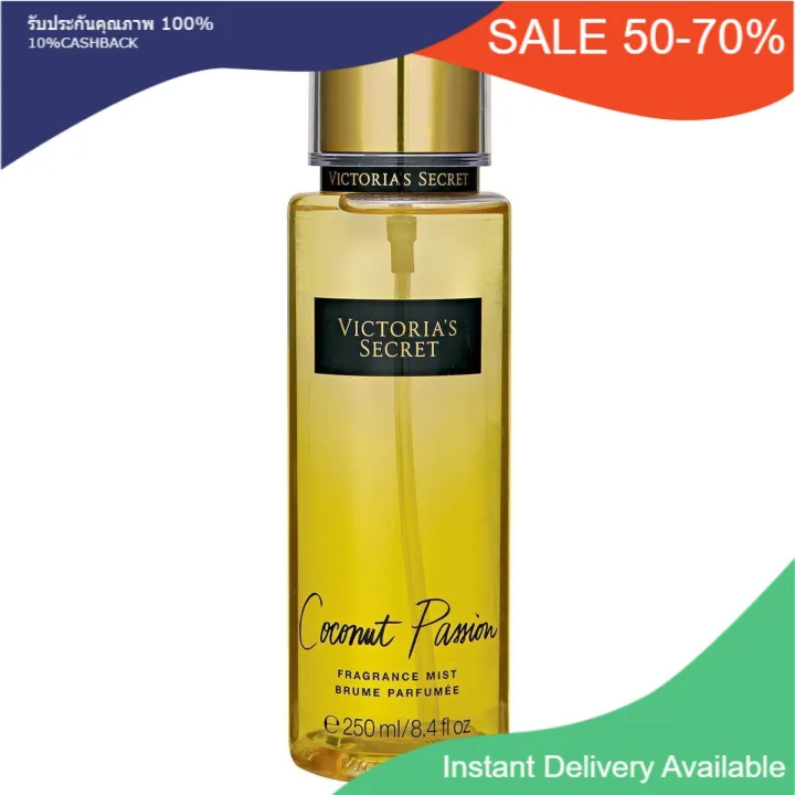Victorias Secret Coconut Passion Fragrance Mist 250ml Ready Stock