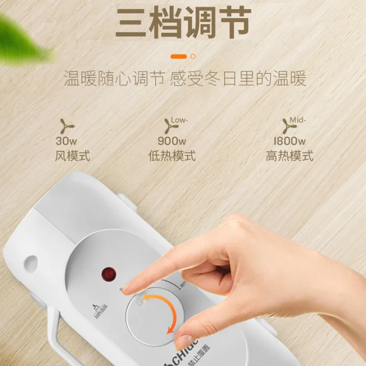 Chigo desktop heater hot air electric fan heater household energy ...