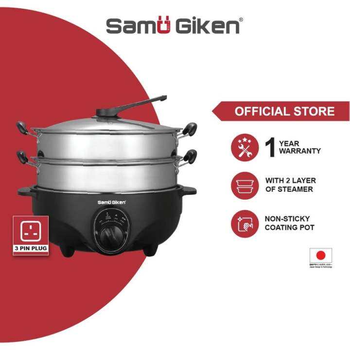 Samu Giken 2 Layers Electric Non Sticky Coating Pot, Multi Cooker, Food ...
