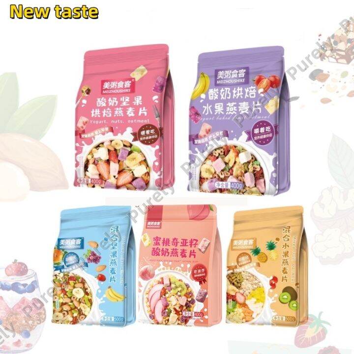 Konnie diet cereal Cereals Instant breakfast mix Fruit Oatmeal ...