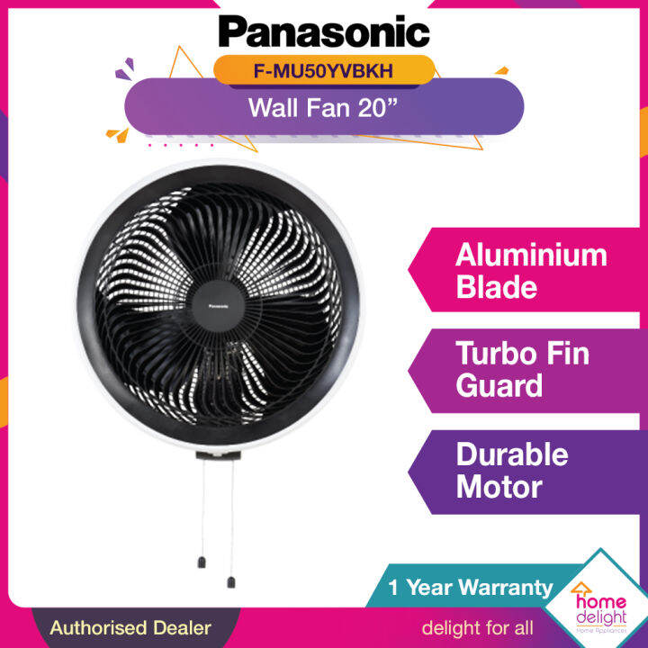 Panasonic Wall Fan 20 Inch [ F-MU50 F-MU50YVBKH ] | Lazada