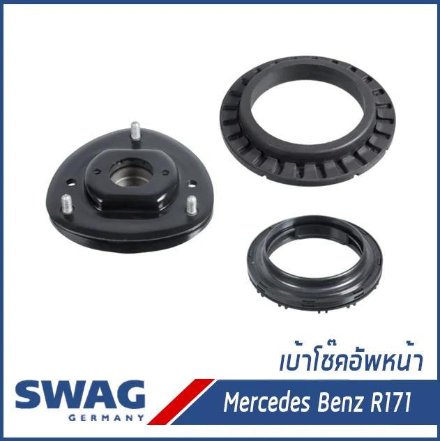 BENZ เบ้าโช๊คอัพหน้า, ยางรองเบ้าโช๊ค Mercedes-Benz SLK R171 เมอร์เซเดส ...