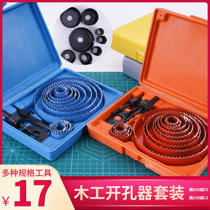 Model tools woodworking PVC board plastic thin plank plasterboard diy ...