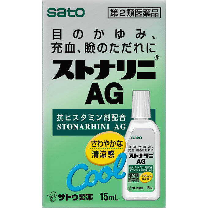 Sato Stonarini AG 15ml Antiallergic Eye Drops Itchy eyes, conjunctival ...