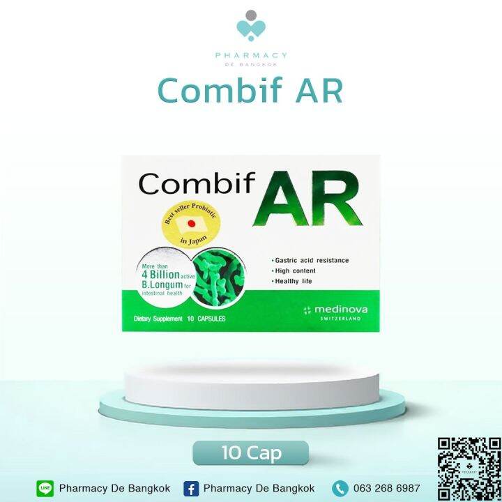 Combif AR 10 cap | Lazada.co.th