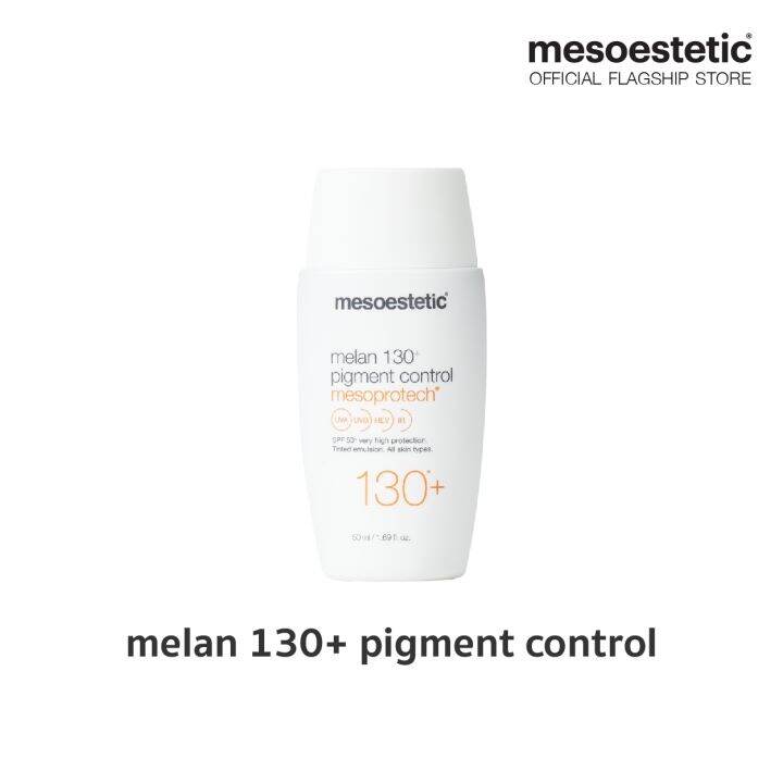 mesoprotech melan 130+ pigment control 50ml | Lazada.co.th