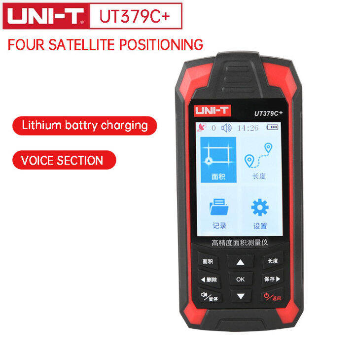 UNI-T UT379C+ acre measuring instrument high-precision GPS land area ...