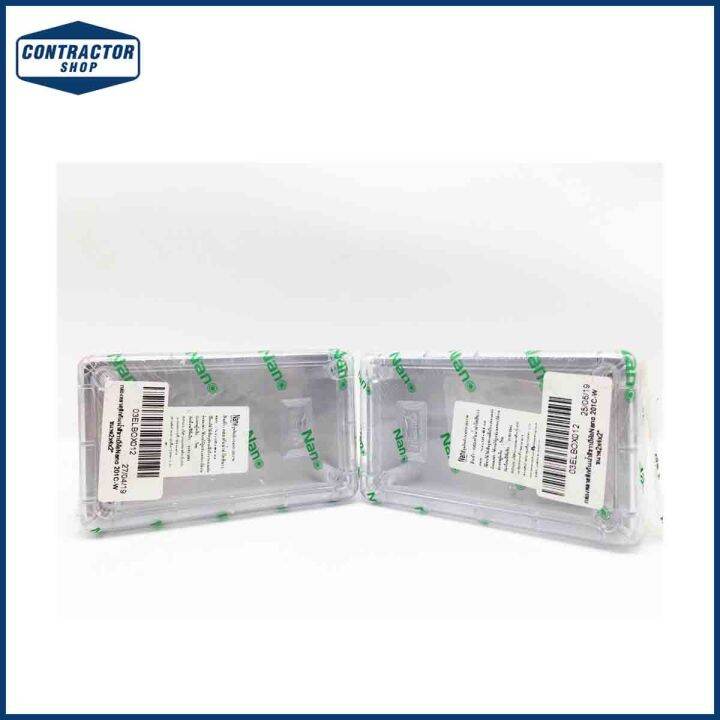 NANO นาโน กล่อง พลาสติก กันน้ำ สีขาว ขนาด 2x4x2 นิ้ว รุ่น 201C-W | Lazada.co.th