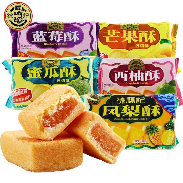 TAIWAN XuFu Pineapple Cake Orange Melon Blueberry Strawberry Mango ...