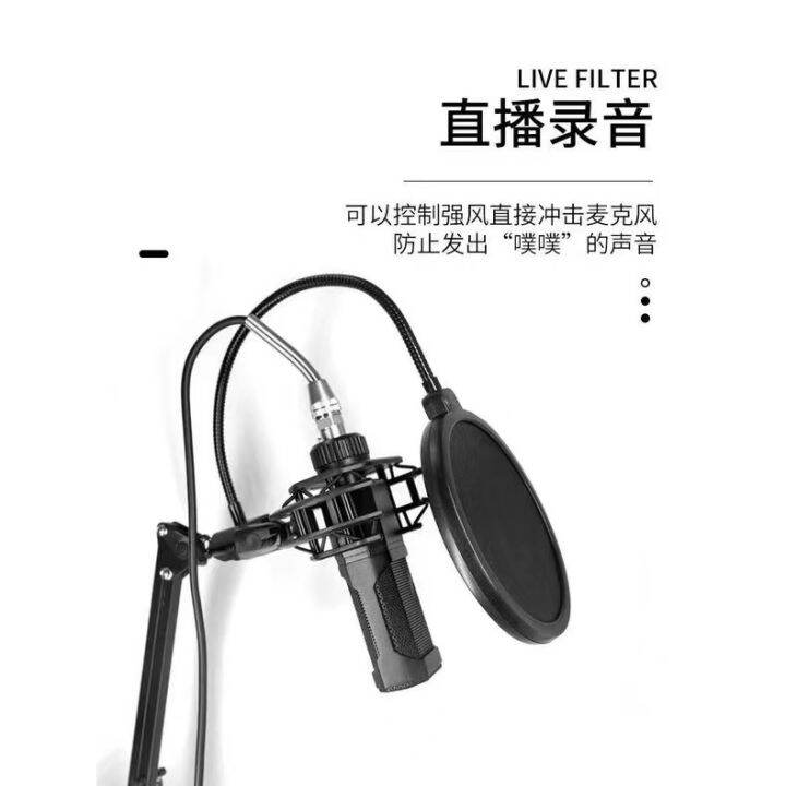 【in stock】 Original BM-800 condenser microphone with v8 soundcard ...