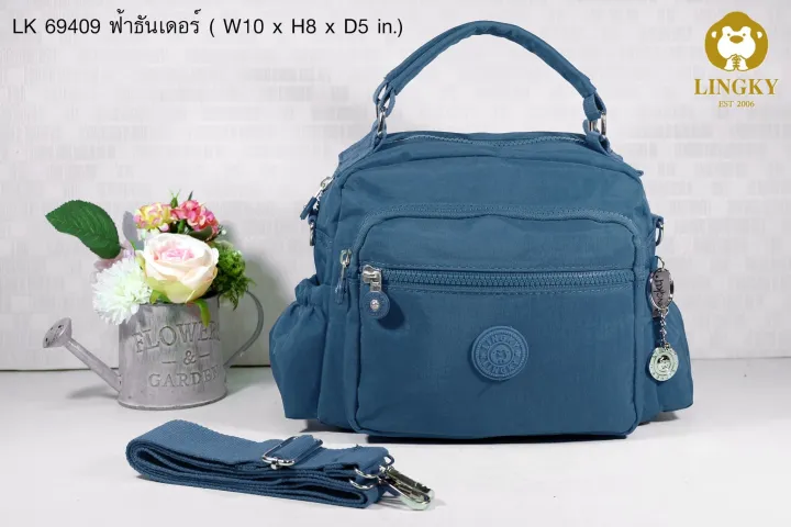 กระเป๋าทรงถือได้ +สะพายข้างได้ ผ้าร่ม รุ่น LK-69409 ขนาด 10 นิ้ว มีสาย ...