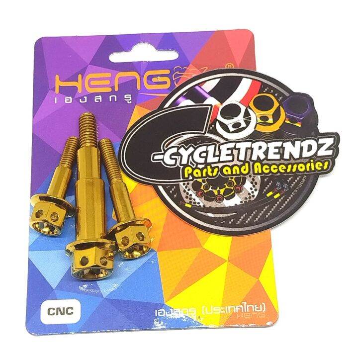 HENG LEVER BOLT CLICK (Gold) | Lazada PH
