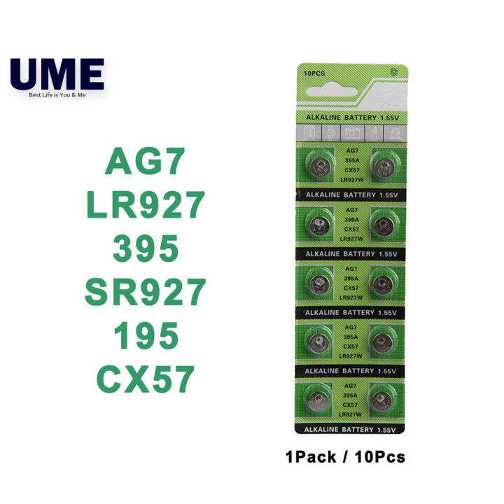 AG7 Alkaline Battery 1.55V Button Coin Cell Watch Batteries LR927 LR57 ...