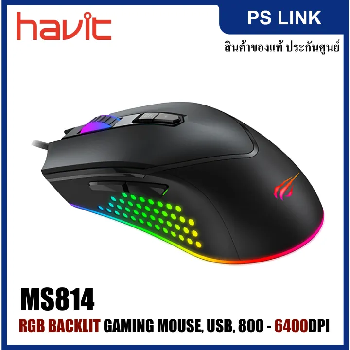 Havit MS814 RGB Backlit Wired Gaming Mouse, USB, 800 - 7000 dpi เมาส์เกมมิ่ง (HVT-6939119030858 ...