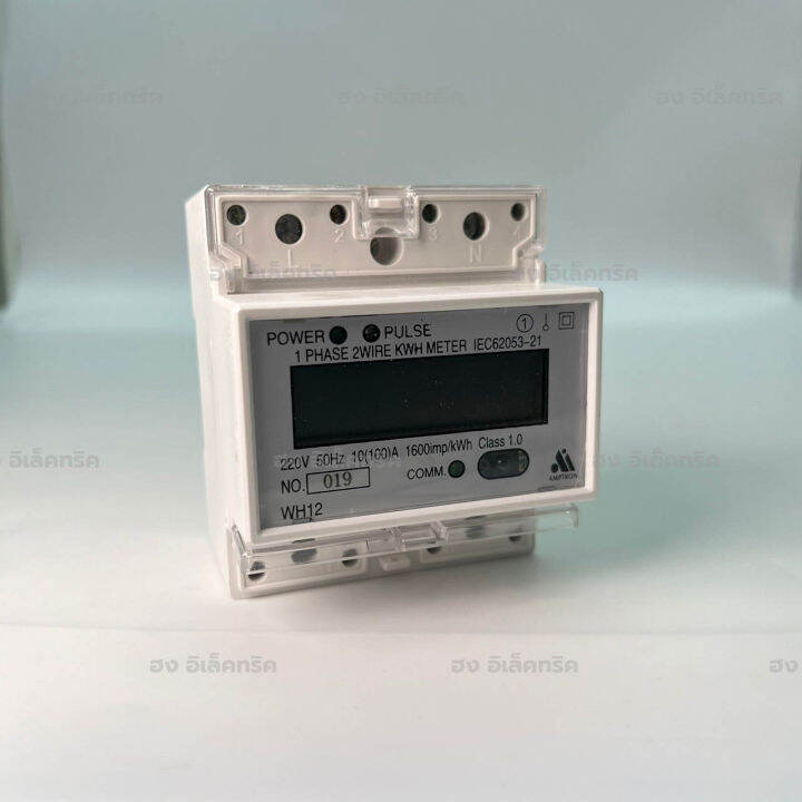 kWh มิเตอร์ 1เฟส2สาย จอดิจิตอล ราวปีกนก WH12 1 Ph2W kWh Meter LED ...