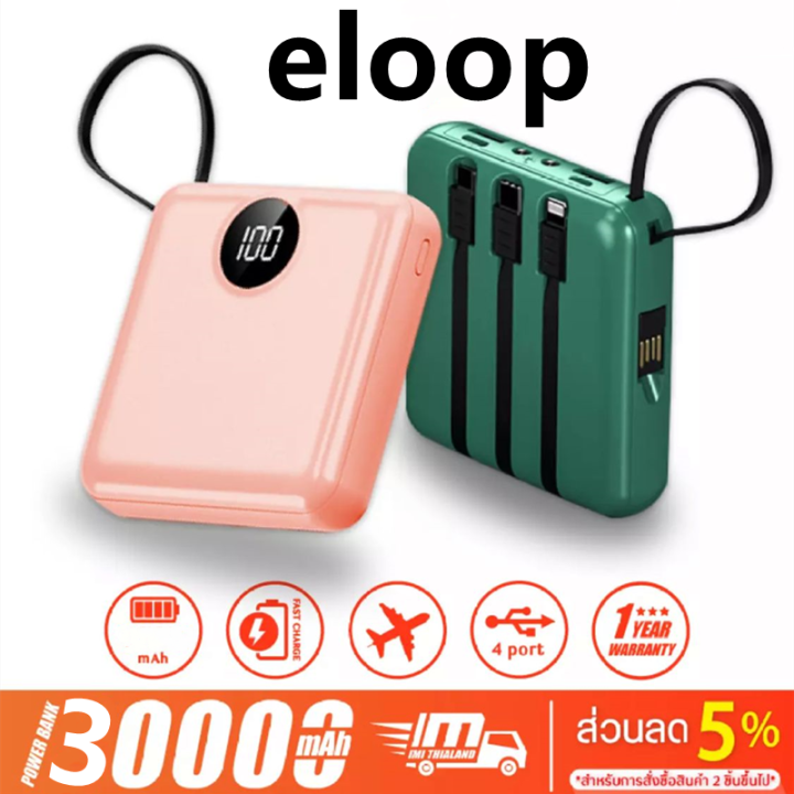 eloop【2022รุ่นใหม่ล่าสุด】Power Bank 30000mAh ของแท้ 100% พาวเวอร์แบงค์ แบตสำรอง ความจุ 30000 mAh ...